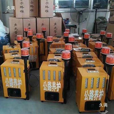 高路速公路声光施工养示护高速公护语音报养警LE82178D爆闪警锥桶