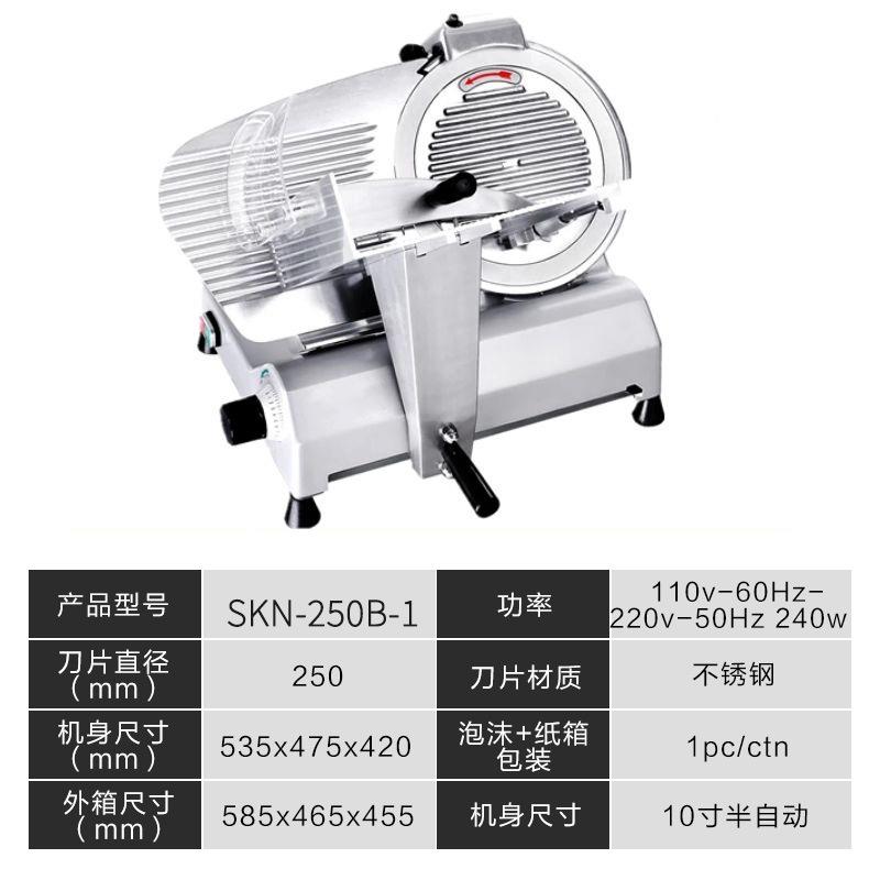 用切机全自动片切机肉机电动IOS刨肉商肥牛冻肉羊肉卷切片机