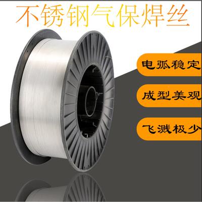 201自动气焊丝3不04308锈钢焊丝36201~0.8m1631L保焊丝3093101.2