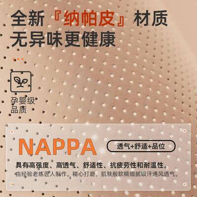 问垫界M9坐21223垫24-2款五座六座四季通用透气m9座5风座套通座椅