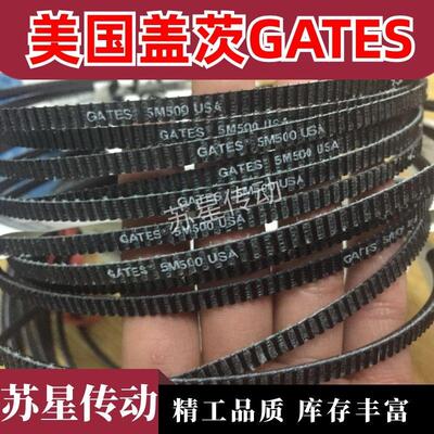 美国盖茨GATES广角带 11M1360 11M1400 11M1450 11M1500 11M1550