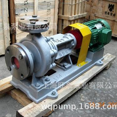 上海旺泉BRY、BRYG、LQRY型系列热油泵、导热油泵、高温油泵