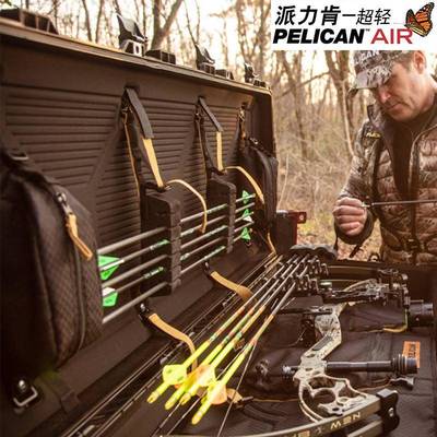PELICAN派力肯1745BOW复合弓箱美猎防护收纳箱马修斯霍伊特弓箭箱