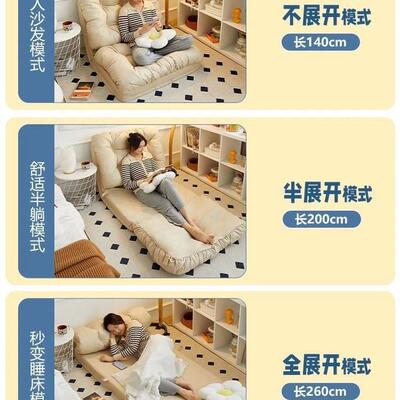 懒人沙发可折床叠阳飘窗榻沙榻米54427卧室发上靠背地台上成人坐