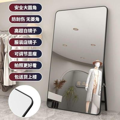 服衣装店直播间专试用衣UOW镜显高显穿镜全身镜落地镜卧室落瘦地
