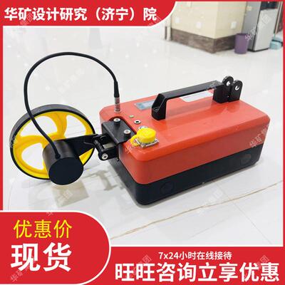 SHR用S地-KYTR100探地雷达无损探测探地雷达抗干扰设计探雷矿达