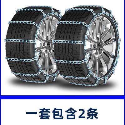mazida3昂拉克赛CCX-5阿特兹X-30CX4CX8标IPE准加粗铁链汽车防滑