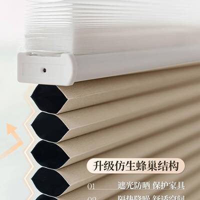 百叶帘窗帘光电日夜帘蜂F9688THM巢帘蜂窝风遮琴帘丰巢动帘
