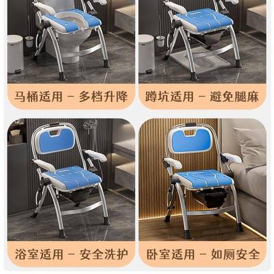 3482滑老人洗澡卫浴生间坐便椅座椅淋浴老年人室凳孕妇折叠防凳子