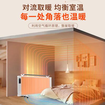 型石墨烯取暖节器新电暖器家用能省电全屋大面碳积纤JWG维电暖气