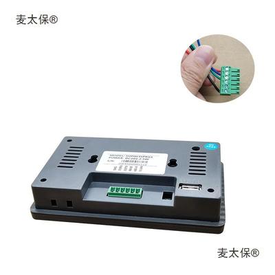 工PLC控触控一体机XZN4257机86步进电控制控制驱动器脉冲调麦太保