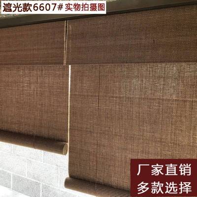 芦苇帘子卷家直销竹帘40050帘窗厂帘遮光遮阳升日式竹子阳台门帘