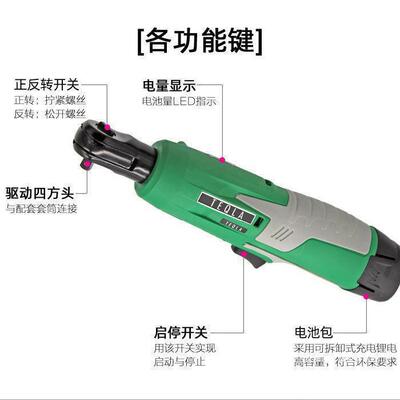 电微空-特其拉9手0角向电动扳OXI手充电棘轮扳度舞台桁架锂工具