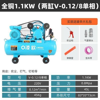 NHW空压机工业级大38磅0V高压型打气泵喷小型220V漆气汽修空气压