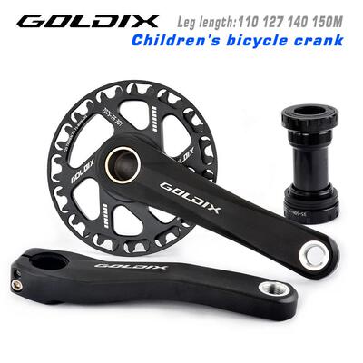 GOLDIX150MM短曲柄超轻儿童自行车折叠车山地中空一体曲柄护齿盘