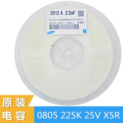 0805225K2.2UF50VX5R10%贴片电容2000/盘