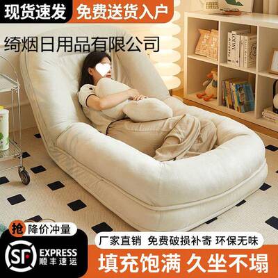 人狗窝EEM懒折类叠沙发可躺可睡榻榻米阳躺台人椅卧室单人两用沙