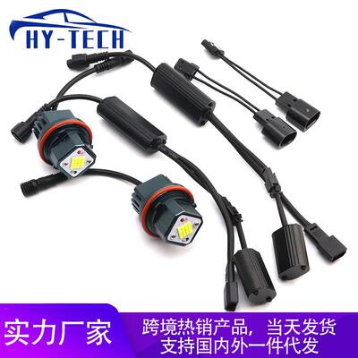 适用宝马E87E39E60E61E63E64E53前大灯LED带解码天使眼灯