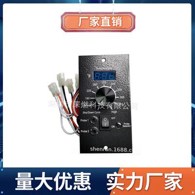 Traeger木屑颗粒炉送料系统控制器北美烟熏烤炉TR-039-F