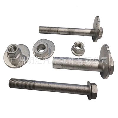 汽车悬架螺丝套件48409-60040适用于丰田LandCruiser4Runner