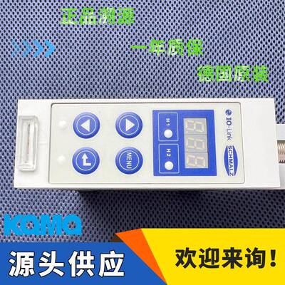 Schmalz|施迈茨|真空发生器连接器|10.02.02.01956|SCP25FSRP