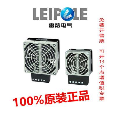 上海雷普风机加热器高性能JRQFM100BA/150BA/200BA/300BA