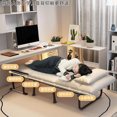 折叠床沙发躺两用午休睡人PMN床办单公室午成人家用电椅脑椅