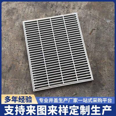定304不锈钢道格315栅厂家来板图可不锈钢雨水篦子格栅沟盖下水格