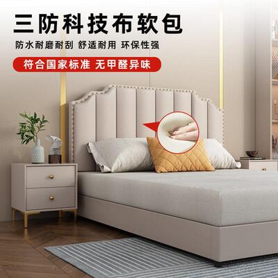 洗科ELO技布皮床现代简约免婚主卧1双.8米人大床意式豪华轻1.2奢