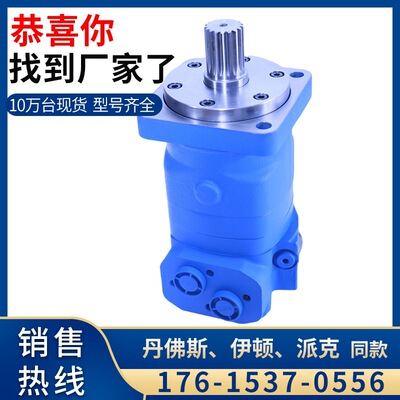 112-1097系列摆线液压马达替代伊顿原装液压马达BM6/OMT摆线马达