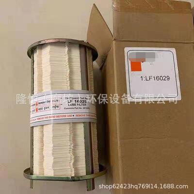 LF16029机油滤芯P73683873576LF3776LF17517LF3339LF17501