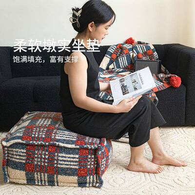 复坐古橙蓝厅伦格TSA子英墩可拆洗蒲团搭毯客懒人沙发脚凳地板坐