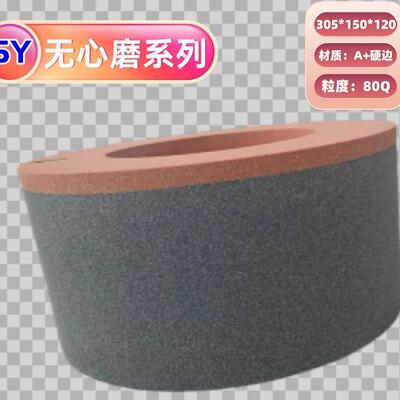 厂价直销SYDVK无*心砂砂轮50015*30磨4.08质量包退换