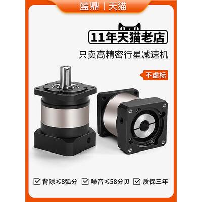 行星减减速40608fx0伺服电机斜齿速机器586步进电机7减速机