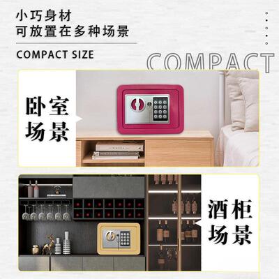 保险柜新家用MIY大容儿量存钱罐网红智能款简约电子密你码童迷保