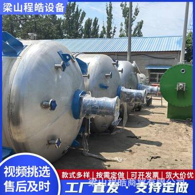 316内不锈钢管方反应釜20立BKK反应釜机械密盘封搪瓷不锈钢反应釜