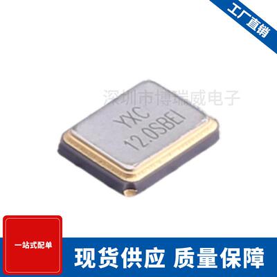 X321532768KGD2SI原装3215贴片无源晶振32.768kHz ±20ppm12.5pF