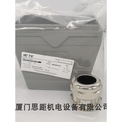 T1310480132-000西霸士SIBAS泰科TE重载航空插H48B-TS-RO-M32