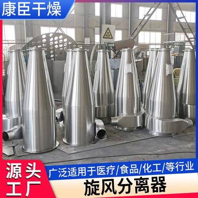 沙克龙旋风分离不锈钢料ONZ仓器粉脉收冲除尘器单机尘集器