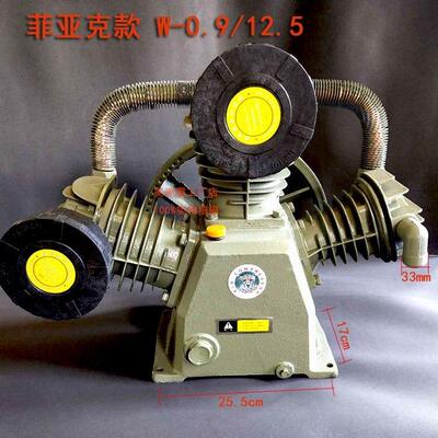 捷豹款进口配空压机机头气泵件泵头W2W.20.25/8K7.5K双缸三缸泵头