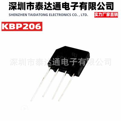 厂家直销 KBP206 直插整流桥 KBP206G桥堆 DIP-4 2A 600V KBP封装