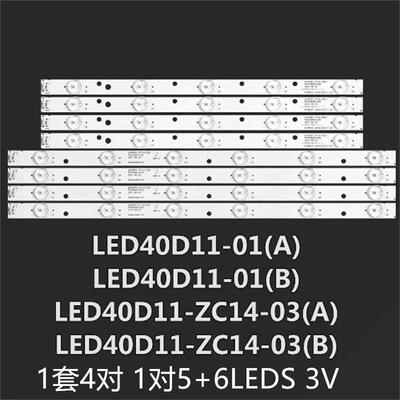 适Le40m600m80 LE40A2138/80 T4041M D40MF7090 LT-40M440灯条