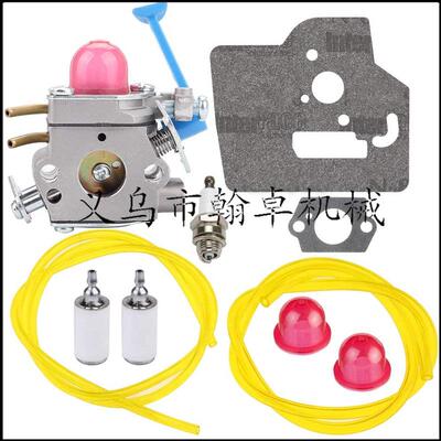 Husqvarna胡斯华纳HUS545081848 128C 128L 128LD化油器 油锯配件