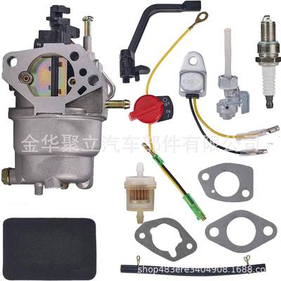 0J586201570G8442汽化器适用于GeneracGP5000GP5500GP6500E