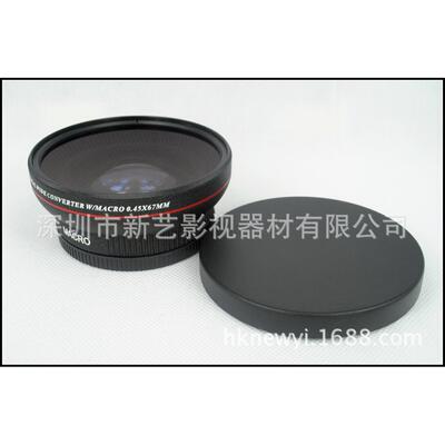 新艺67mm0.45倍广角镜0.45X67MM黑色(UV82)