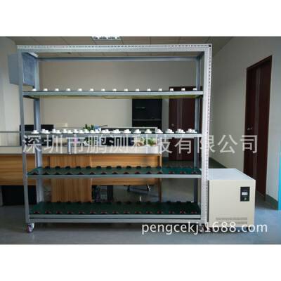 鹏测直销智能型灯具老化架110V220264V等