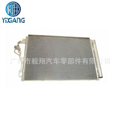 适用现代伊兰特14-16起亚Forte15-182.0LL4冷凝器