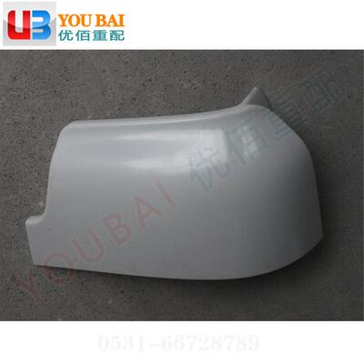 810W41610-5579中国重汽汕德卡C7H保险杠装饰板保险杠盖板