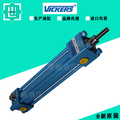 伊顿液压缸N5C-2.5X20-N-1.75-2-N-P-P-1-1-X威格士油缸拉杆缸