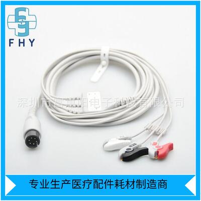 兼容麦瑞/伟伦/ZOLL卓尔/CSI3导联心电导联线，监护仪心电线